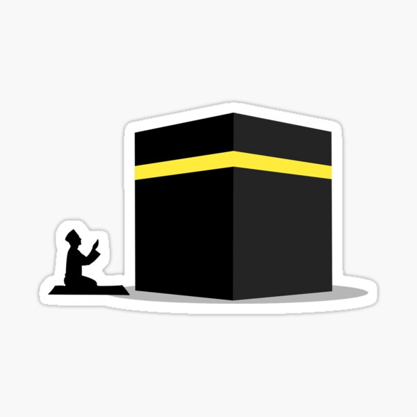 "house of ALLAH" Sticker by Artwordislamica | Redbubble