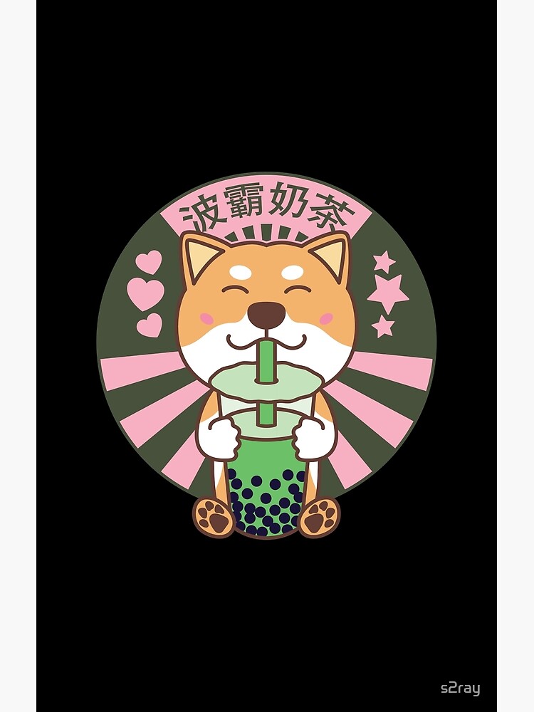 "Shiba Inu Kawaii Drinking Bubble Tea Boba" Poster by s2ray | Redbubble