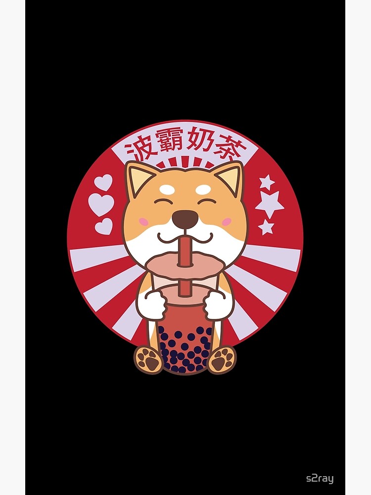 "Shiba Inu Kawaii Drinking Bubble Tea Boba" Poster for Sale by s2ray ...