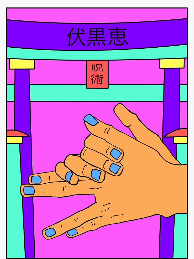 Pegatina «Megumi Fushiguro Hand Sign Demon Dogs Jujustu Kaisen Neon» de ...