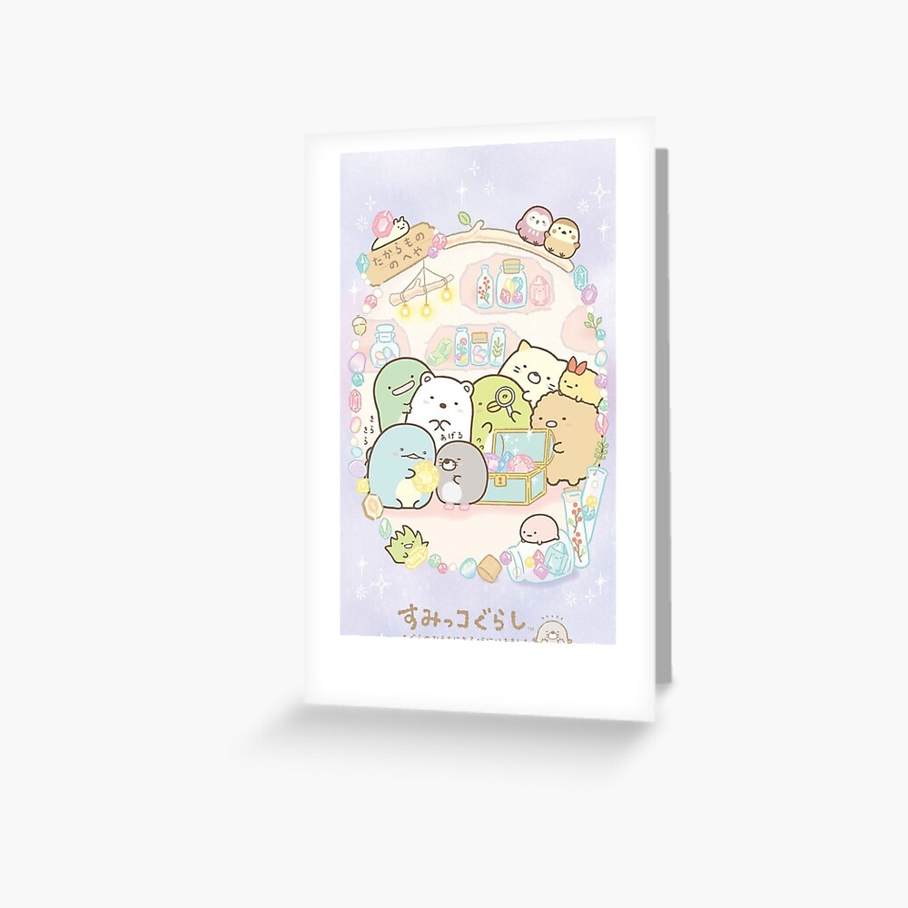 "Sumikko Gurashi 51" Greeting Card by Hakucat | Redbubble