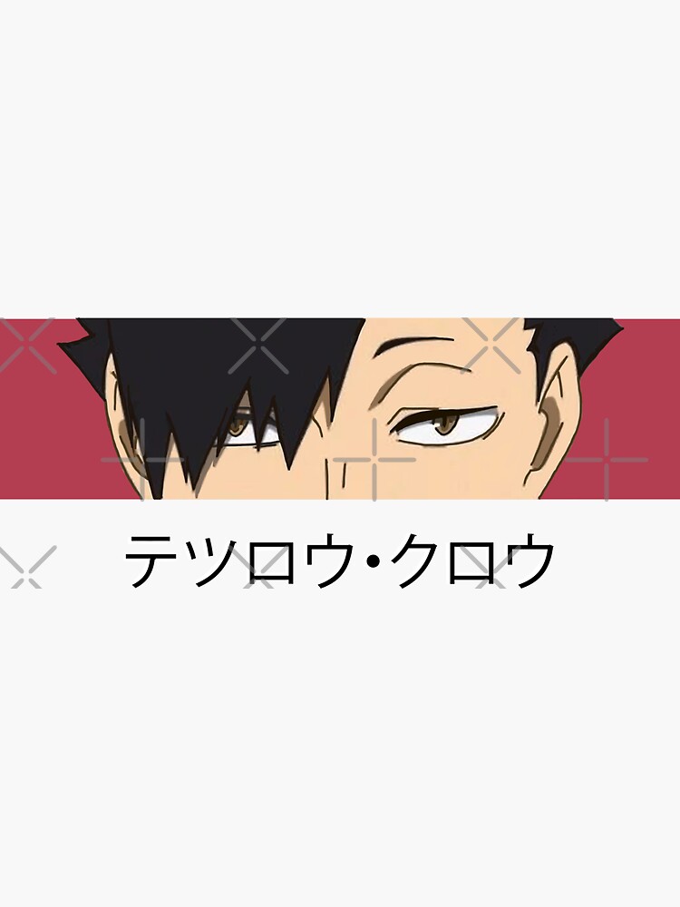 "Haikyuu Kuroo Nekoma Graphic Eyes Close Up" Sticker by moonyy-studios ...