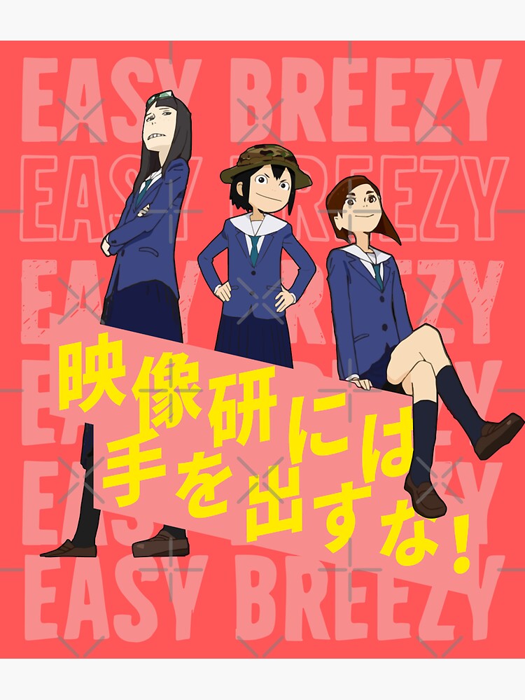 "Easy Breezy (Keep Your Hands Off Eizouken!)" Sticker for Sale by ...