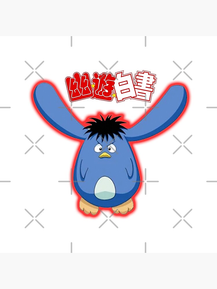 Póster «Pu - Yu Yu Hakusho (resplandor rojo)» de HeavensAnime | Redbubble