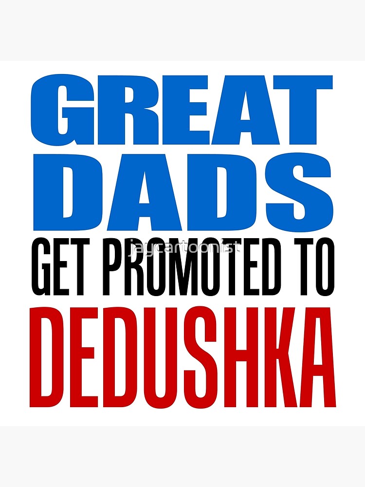 "Great Dads Promoted To Dedushka Russian Grandfather" Photographic ...