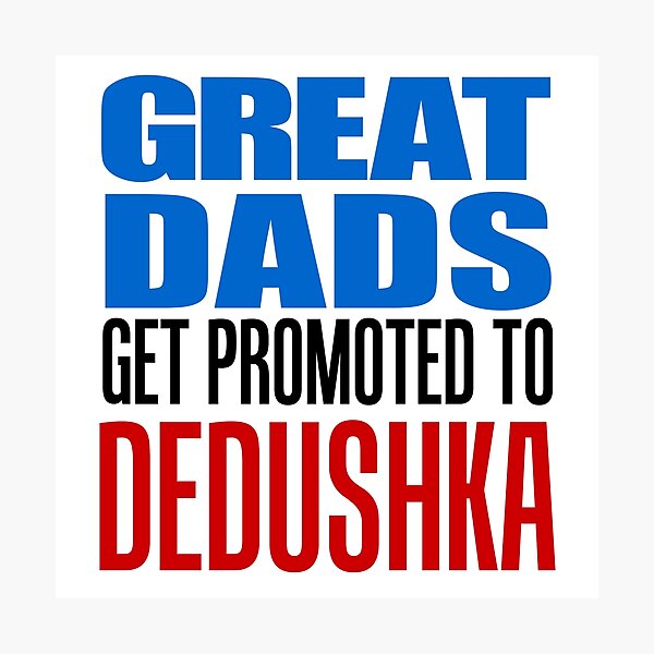 "Great Dads Promoted To Dedushka Russian Grandfather" Photographic ...