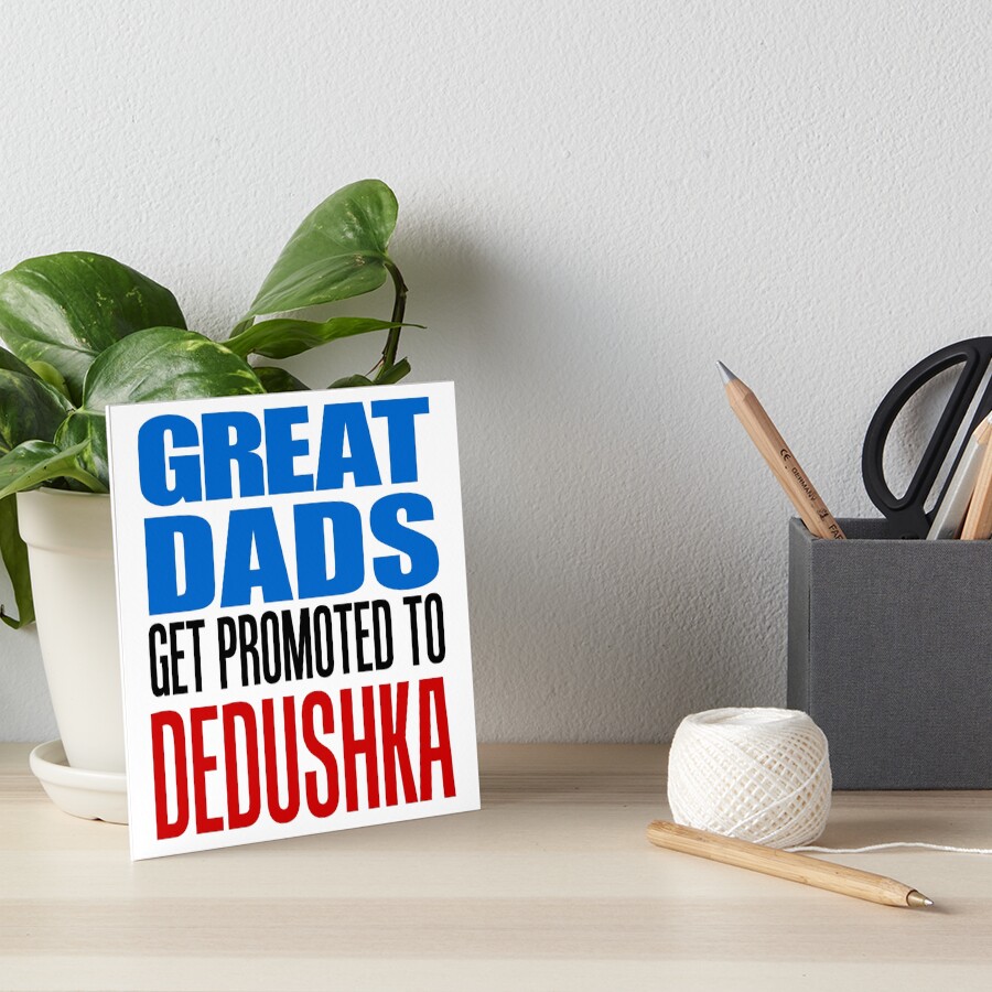 "Great Dads Promoted To Dedushka Russian Grandfather" Art Board Print ...