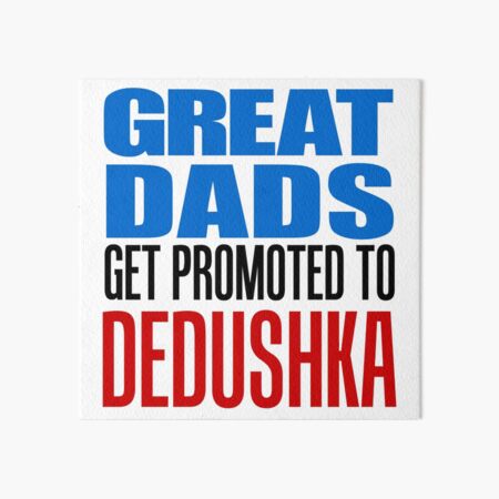 "Great Dads Promoted To Dedushka Russian Grandfather" Art Board Print ...
