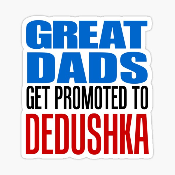 "Great Dads Promoted To Dedushka Russian Grandfather" Sticker for Sale ...