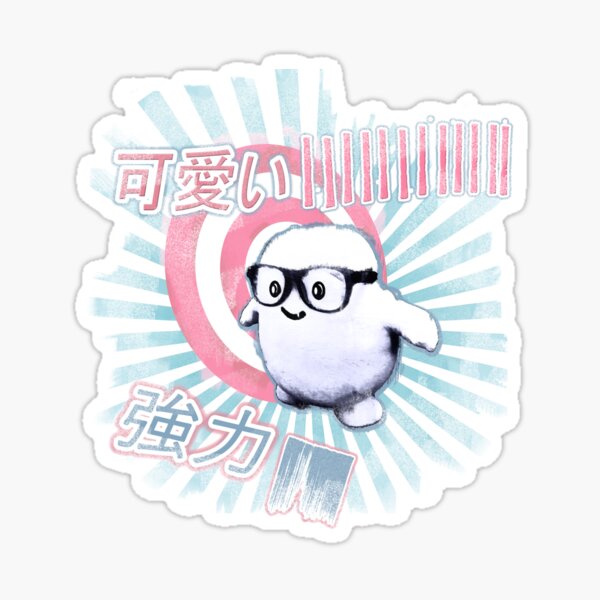 "Cute and Powerful" Sticker by AditheAdipose | Redbubble