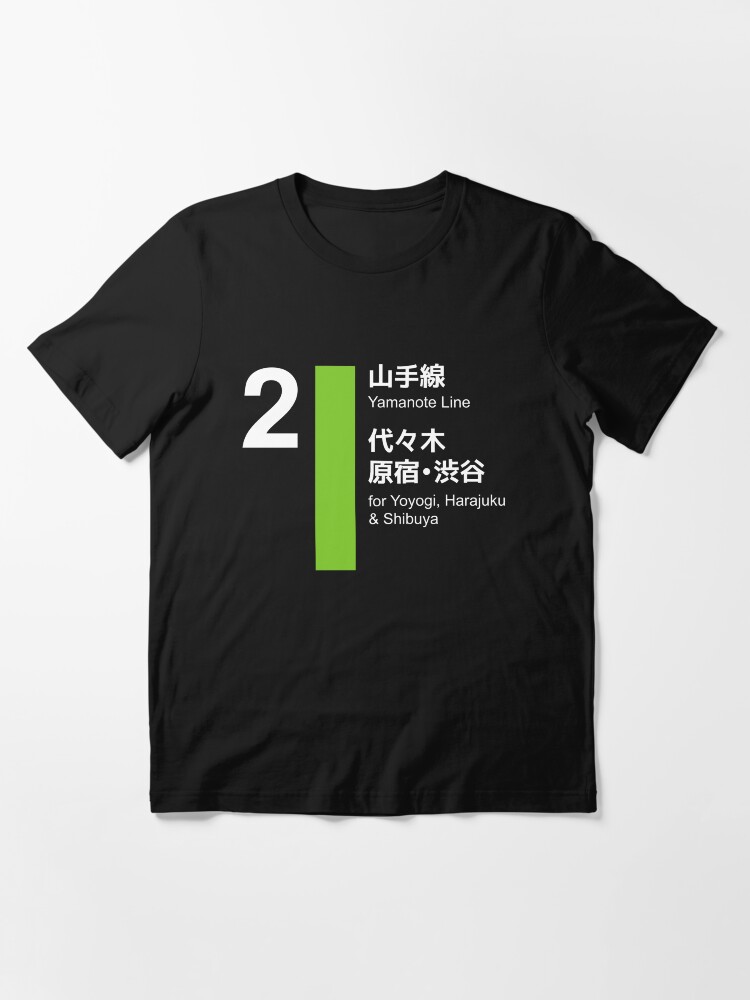"Yamanote Line Tokyo - Shibuya and Harajuku" Essential T-Shirt for Sale ...