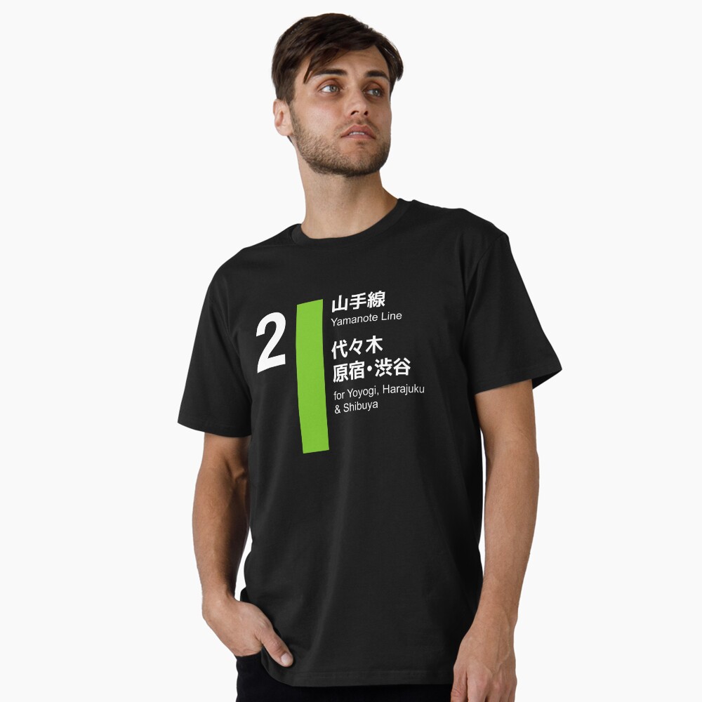 "Yamanote Line Tokyo - Shibuya and Harajuku" Essential T-Shirt for Sale ...
