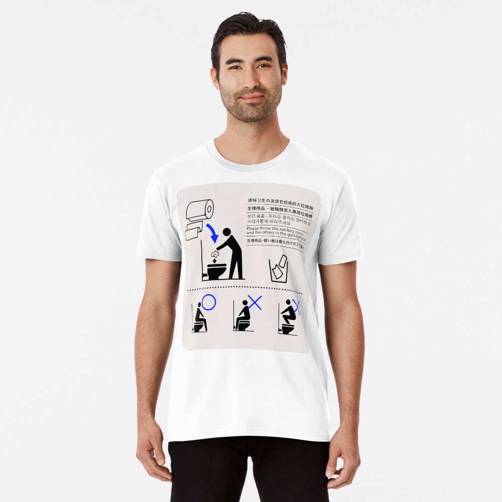 "Please refrain from Toilet Olympics - Japanese Signs by Haidozo ...