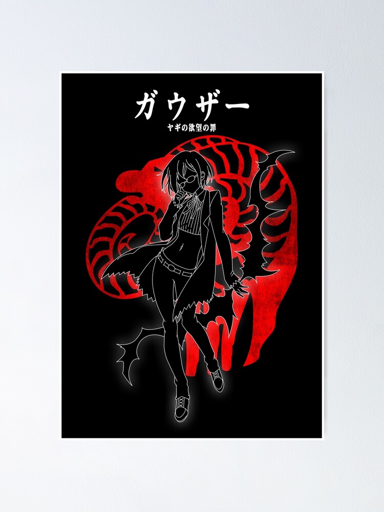 "Gowther nanatsu no taizai" Poster by sundanesense | Redbubble