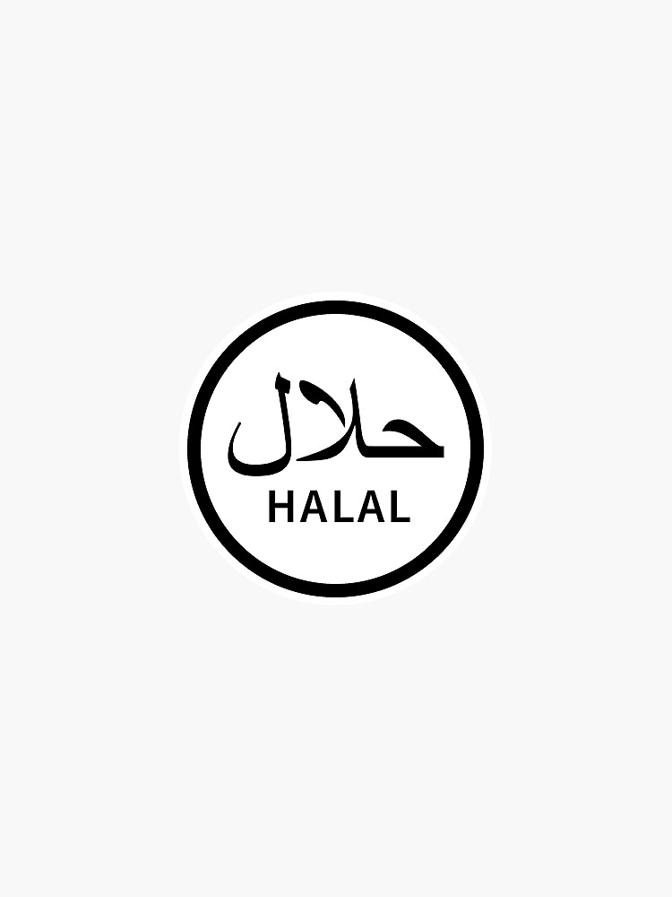 "Halal Sticker" Sticker by samahiam | Redbubble
