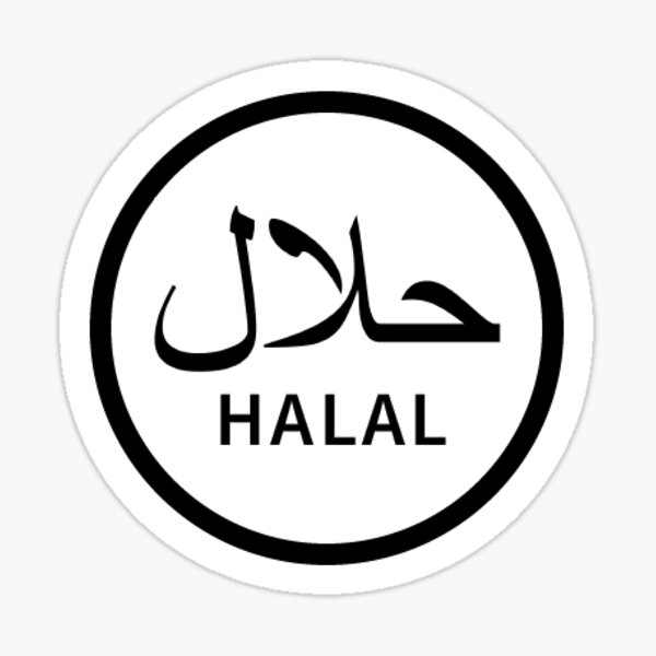 "Halal Sticker" Sticker by samahiam | Redbubble