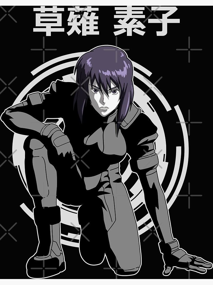 "Motoko Kusanagi " Poster for Sale by Brok5566 | Redbubble