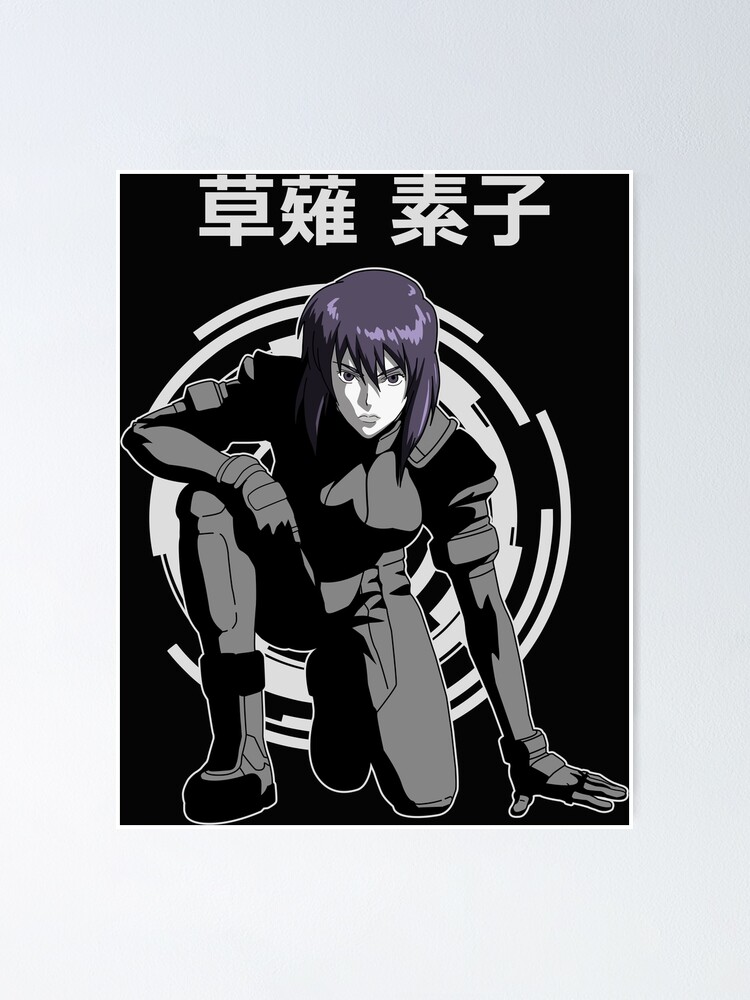 "Motoko Kusanagi " Poster for Sale by Brok5566 | Redbubble