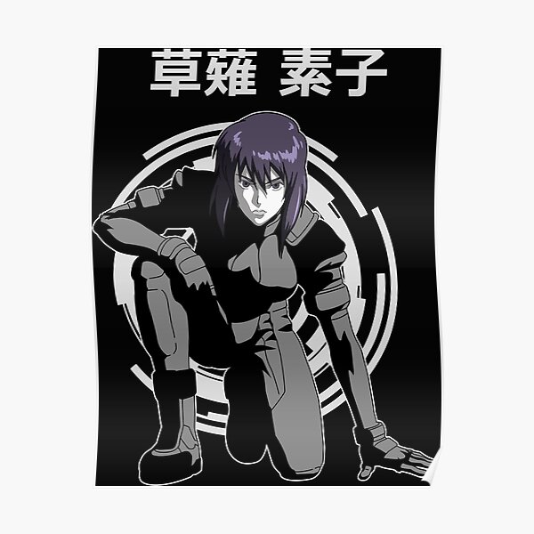 "Motoko Kusanagi " Poster for Sale by Brok5566 | Redbubble