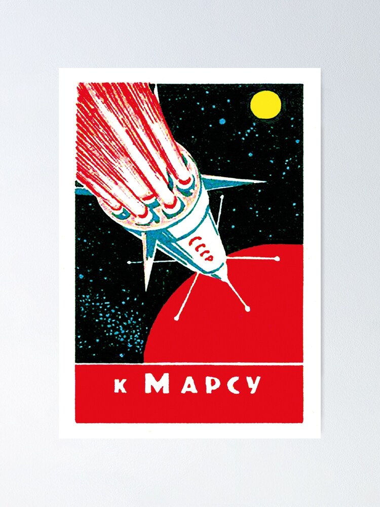 "To Mars! - Soviet Space Art" Poster by ArtFay | Redbubble
