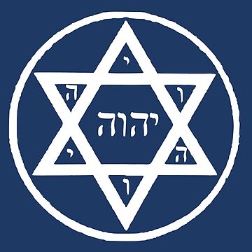 Hebrew Pictograph For David