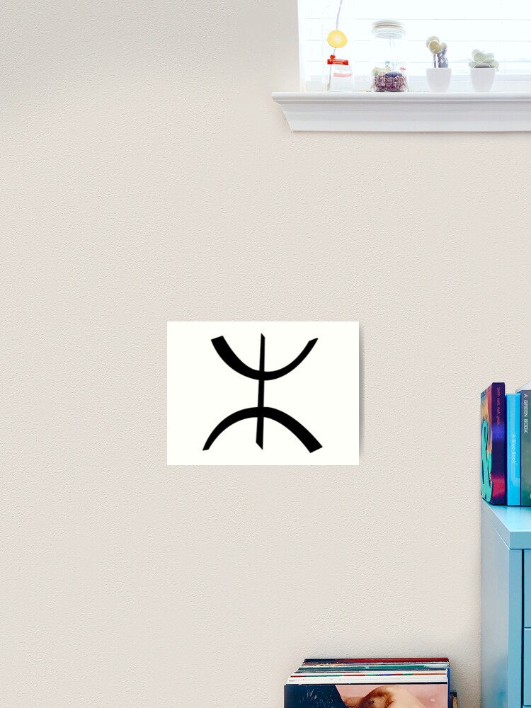 "amazigh symbol, berber symbol" Art Print by PESTICH DESIGN | Redbubble