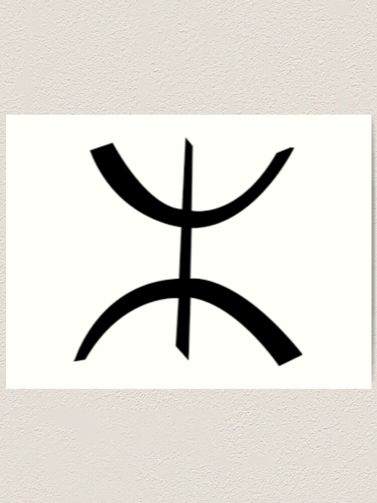 "amazigh symbol, berber symbol" Art Print by PESTICH DESIGN | Redbubble