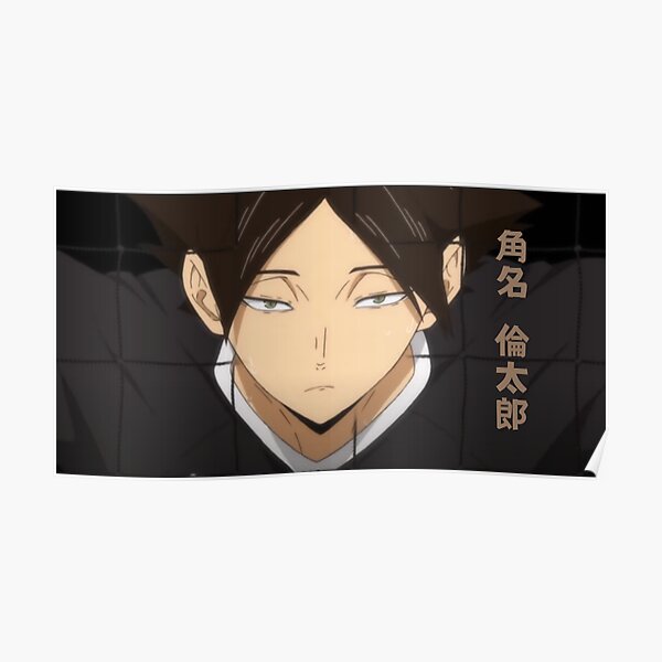 "Suna" Poster for Sale by Sarrid | Redbubble