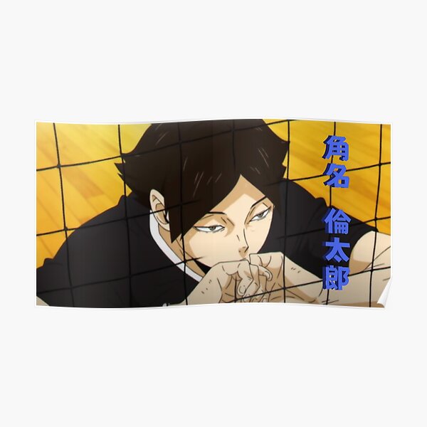 "Suna" Poster for Sale by Sarrid | Redbubble