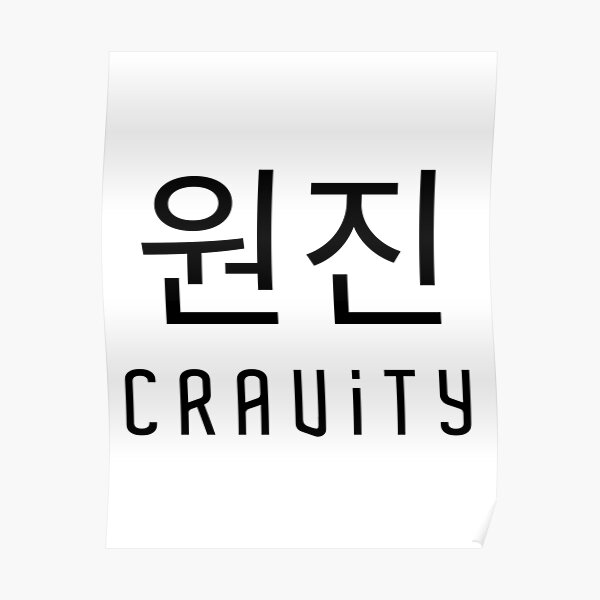 "Cravity Wonjin" Poster by Zincet | Redbubble