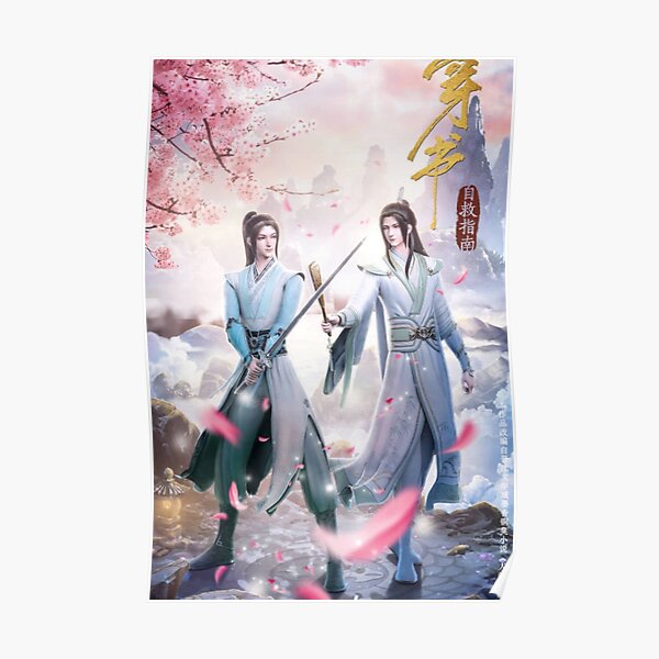 "SVSSS" Poster for Sale by LunaDiaries | Redbubble