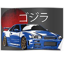 Godzilla: Posters | Redbubble