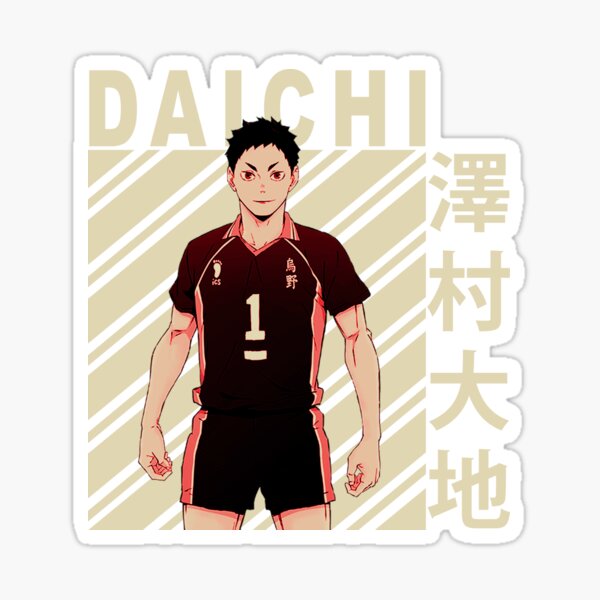 "Daichi Sawamura - Vintage Art" Sticker by LahcenBamouh | Redbubble