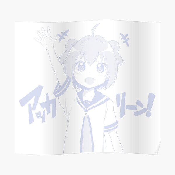 "Invis-Akari" Poster by SwiftM0nkey | Redbubble