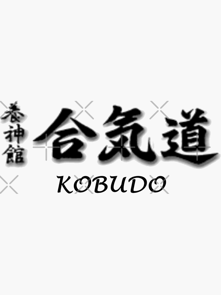"Martial Art KOBUDO." Sticker for Sale by The-Style-Room | Redbubble