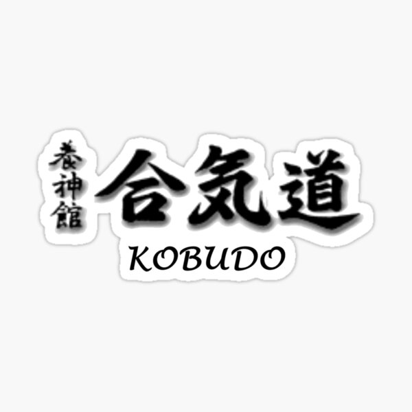 "Martial Art KOBUDO." Sticker for Sale by The-Style-Room | Redbubble