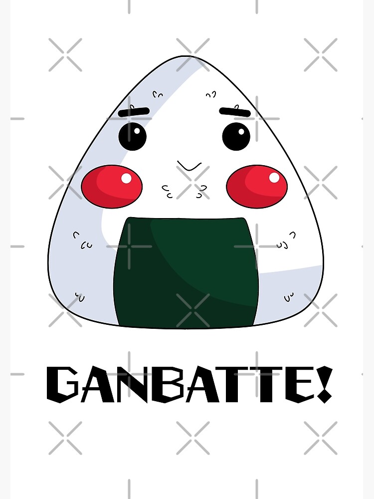 "Ganbatte Onigiri" Poster for Sale by origamibiru | Redbubble