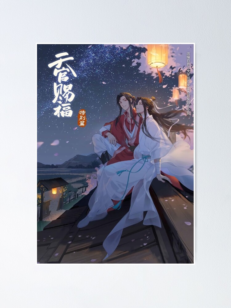 "Heaven Official's Blessing TGCF 6" Poster by Mary-Shop | Redbubble