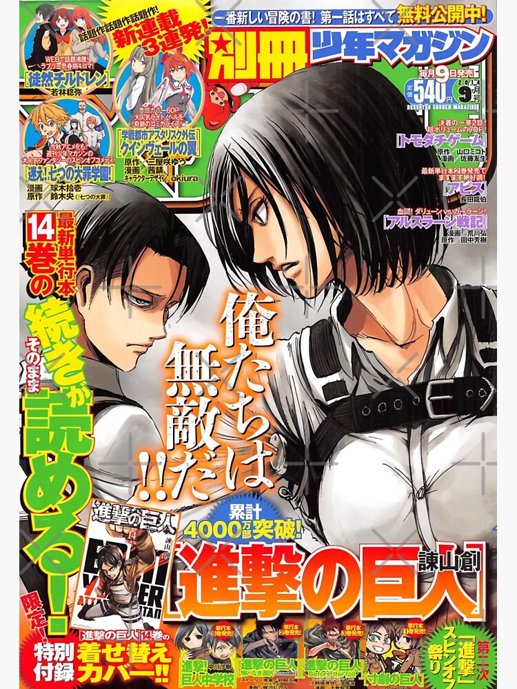 "AOT Magazine Cover" Sticker for Sale by adriannadam | Redbubble