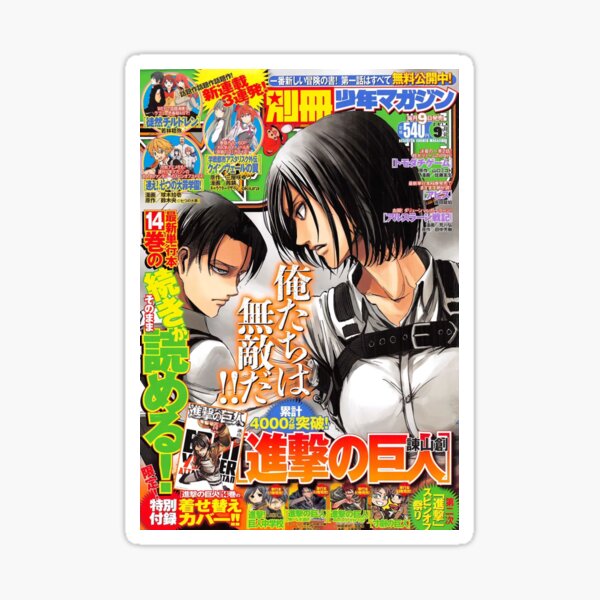 "AOT Magazine Cover" Sticker for Sale by adriannadam | Redbubble