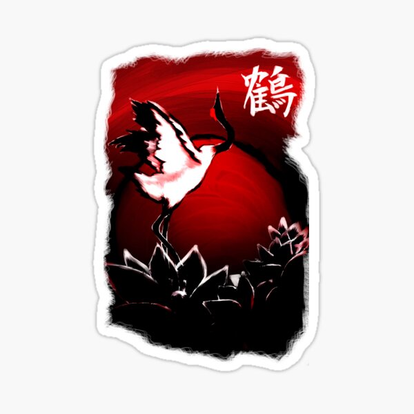 "Japanese Crane" Sticker by Shinja | Redbubble