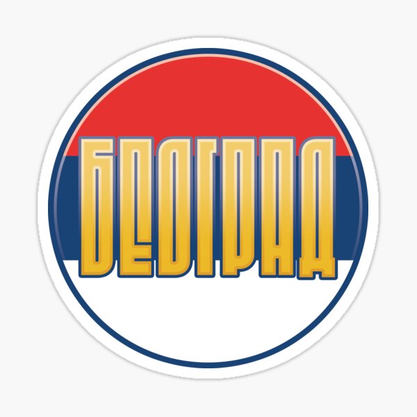 "Belgrade Logo" Sticker for Sale by fotollissimo | Redbubble