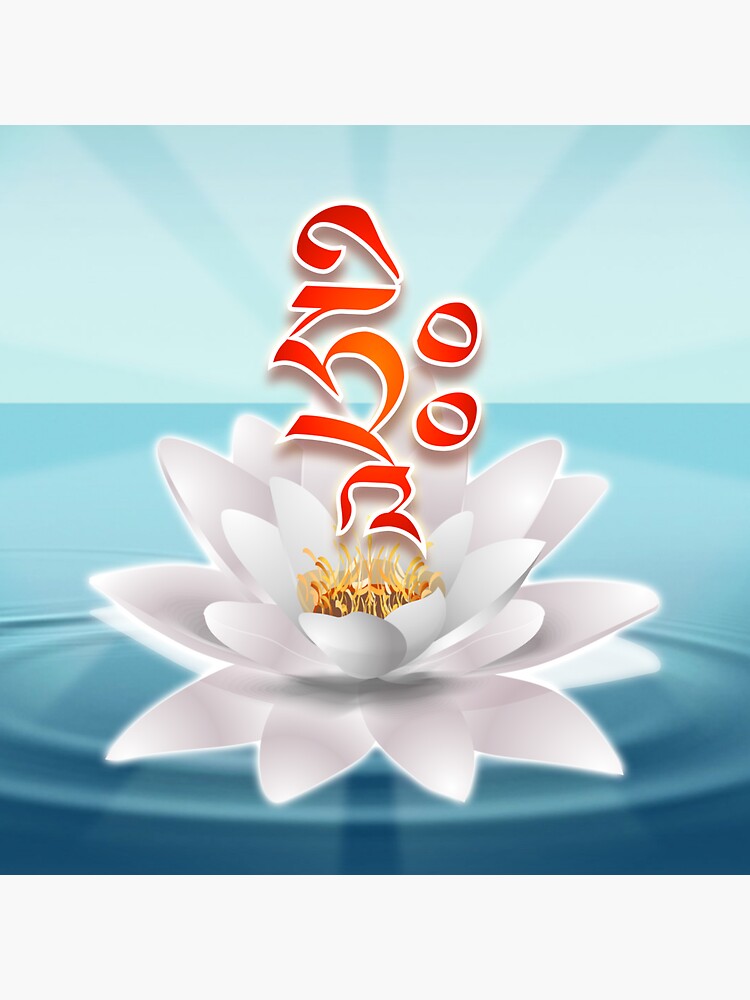 Pegatina «Sílaba de semilla roja de Hrih en el loto» de mantra2yantra ...