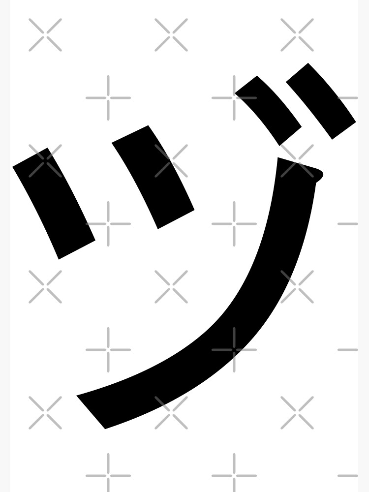 "Katakana dzu, ヅ " Poster for Sale by ben-taylor1234 | Redbubble