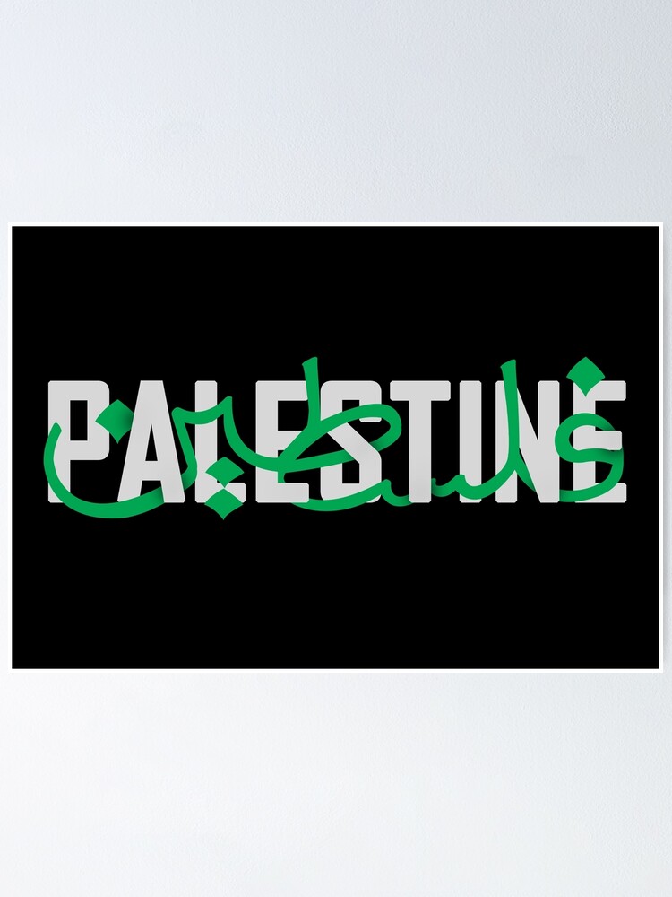 "Palestine Arabic Falastin Palestine " Poster for Sale by Mo5tar ...