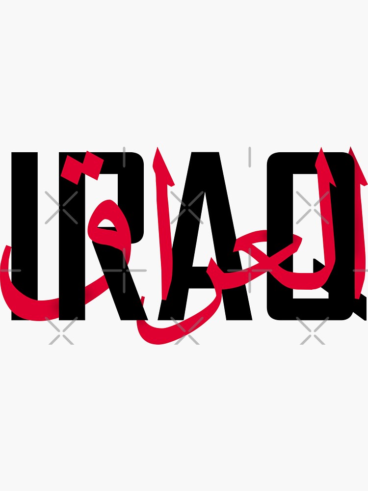 "Iraq Sticker Arabic" Sticker for Sale by Mo5tar | Redbubble