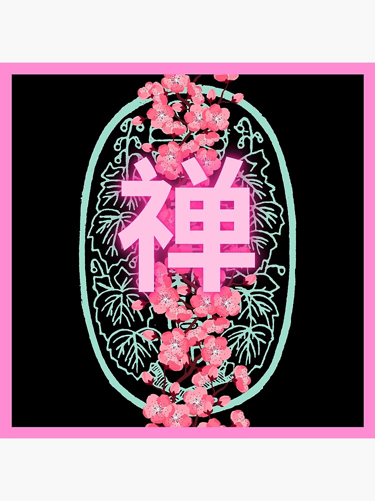 "Japanese Symbol For Zen" Poster for Sale by atrmiwa | Redbubble