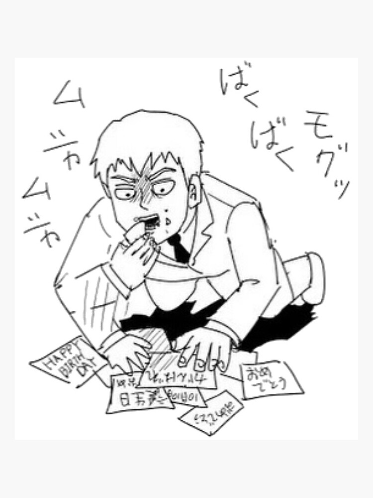 "Reigen Eating Paper Like An Animal" Sticker for Sale by olivecave ...