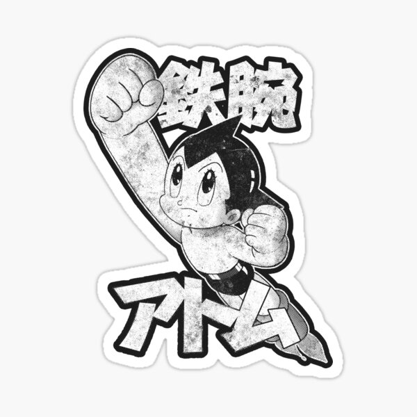 "Mighty Atom (dark)" Sticker by geekingink | Redbubble