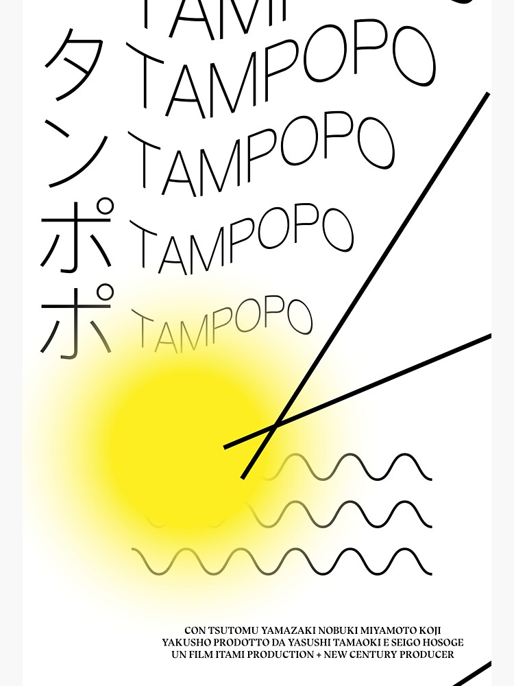 "Tampopo Poster" Sticker by big-moss-fan | Redbubble